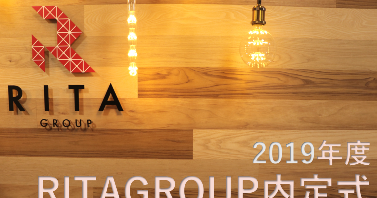2020年度RITA GROUPの内定式を行いました | ニュース&ブログ | RITAグループホールディングス株式会社