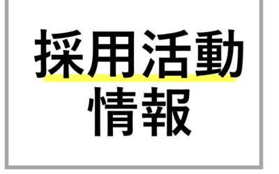 RITA GROUP（リタグループ）｜熊本発世界を変える急成長ベンチャー企業