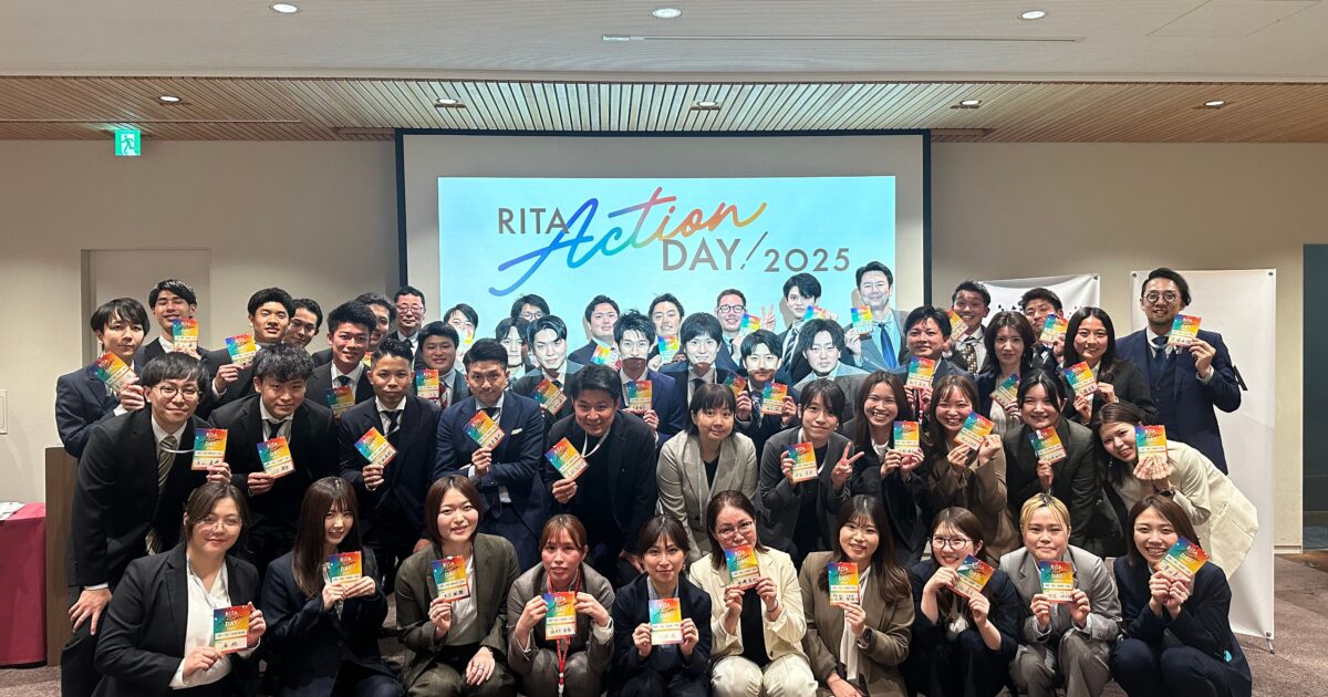 初の社員総会「RITA Action Day」開催レポート | ニュース&ブログ | RITAグループホールディングス株式会社
